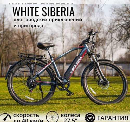 Электровелосипед siberia camry allroad 500W