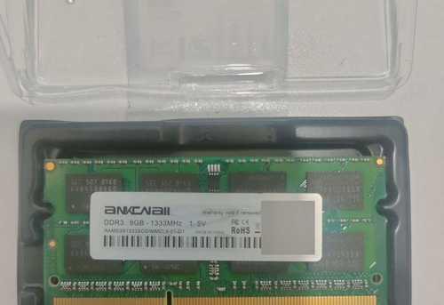 RAM Sodimm ddr3 8gb, обмен на 4gb