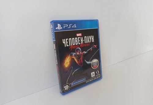 Человек-паук Майлз Моралес диск для PS4 (PS5)