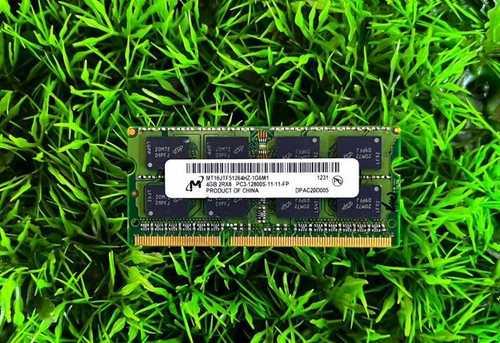 Оперативная память Micron DDR3 4Gb для ноутбука
