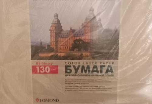 Фотобумага Lomond DS Glossy, глянцевая А3, 130г/м2