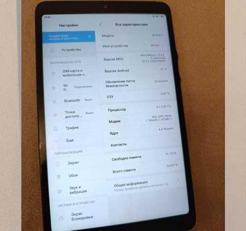 Планшет Xiaomi Mi Pad 4 LTE