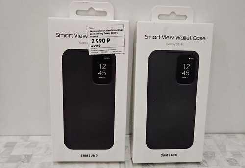 Чехол Samsung SMART View Wallet для Galaxy S23 FE