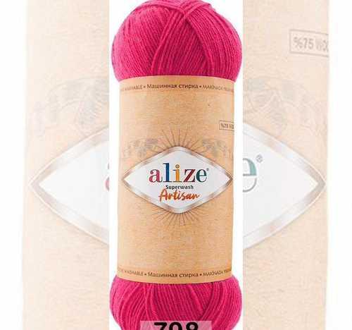 Пряжа носочная Alize Superwash Artisan 798 фуксия