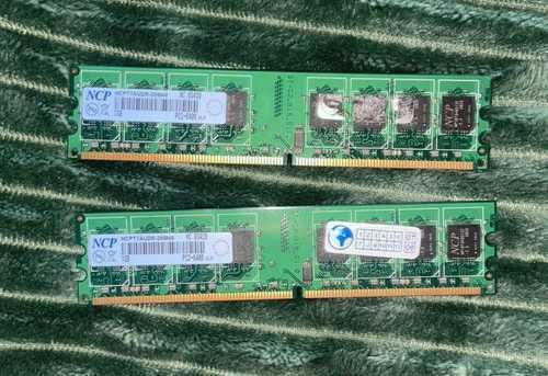 Оперативная память DDR2 1Gb PC-6400, 800MHz