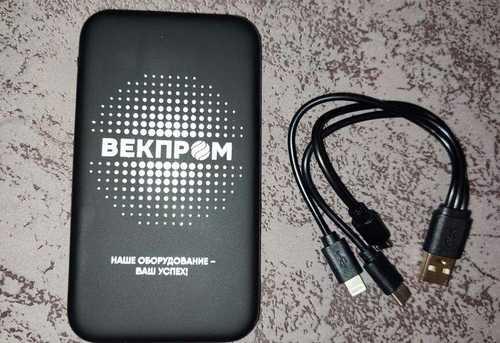 Повербанк новый Power bank 5000 mAh