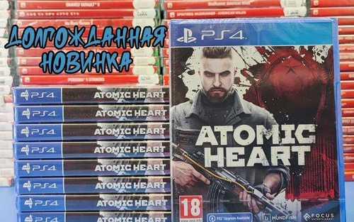 Atomic heart ps4 PS4 New