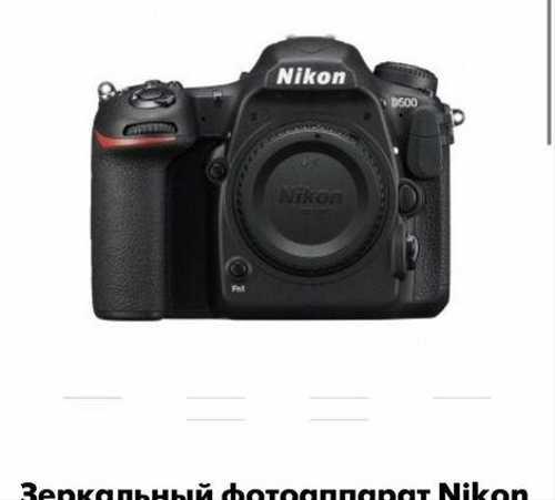 Зеркальный фотоаппарат nikon d500 body