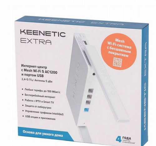 Wi-Fi роутер Keenetic Extra AC1200 (KN-1713) новый