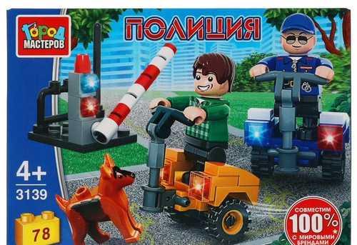 Конструктор 3139-KK полицейский патруль на сигвее