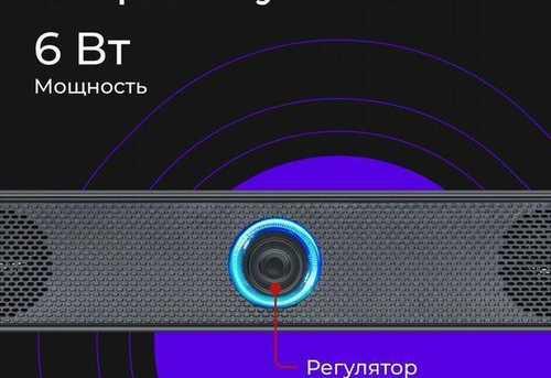 Саундбар Defender