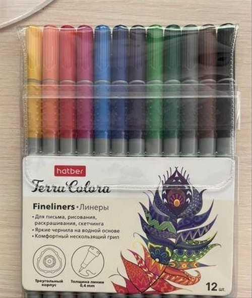 Линеры Terra Colora, 12 цветов новые