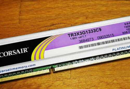 Память оперативная DDR2/DDR3