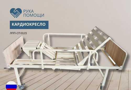 Кровать механическая с функцией "Кардокресло"