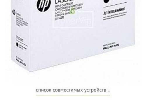 Картридж HP LaserJet cf226xc