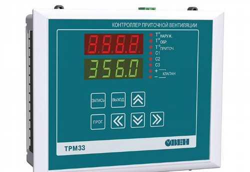 Трм33 контроллер для вентиляции овен