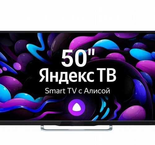 Новые 50"4K Yandex Hartens Ultra SMART TV