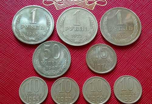 Редкие монеты СССР 1961-1991г