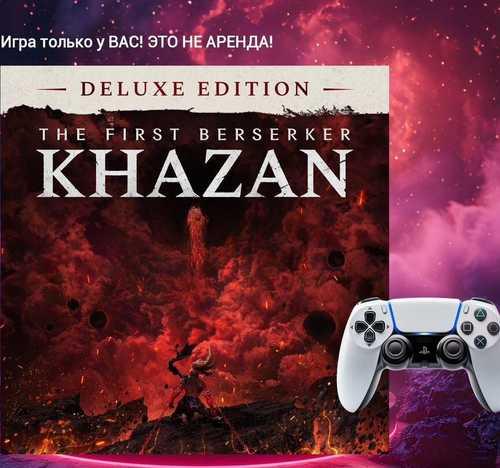 The First Berserker: Khazan Deluxe Edition PS5