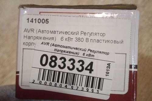 Блок avr для генератора