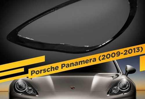 Стекло для фары Porsche Panamera 970 (2009-2013) Л
