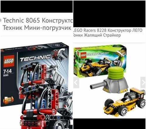 Lego Technic 8065 Мини-погрузчик