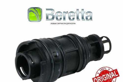 Beretta картридж трехходового клапана (R10025305)