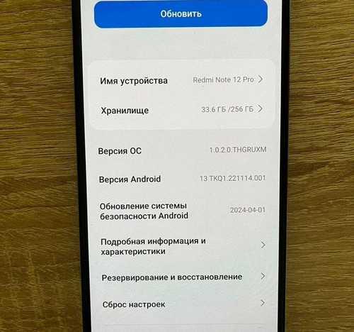 realme 12, 8/128 ГБ