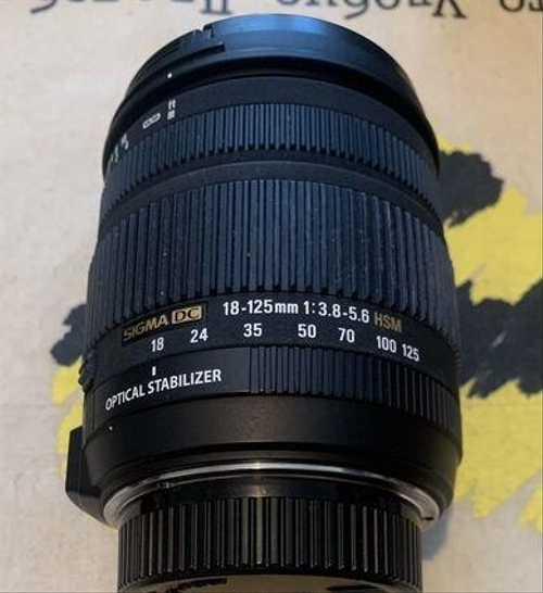 Объектив Sigma 18-125mm OS HSM для Nikon