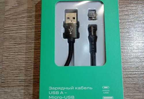 Зарядный кабель USB A Mikro-USB