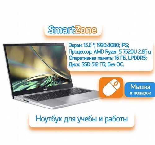 Ноутбук Acer Aspire 3 A315-24P-R80J 16/512Gb (nx.k