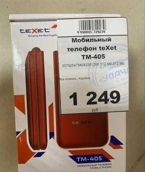 Мобильный телефон teXet TM-405