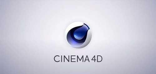 Maxon Cinema 4D MacOS / Windows