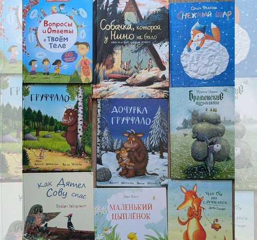 Книги детские пакетом, 15 штук, 1 - 5 лет
