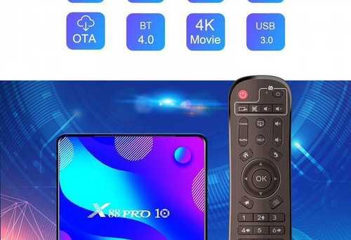 Новая Smart tv приставка x88 pro (11 android)