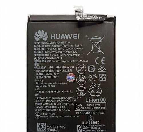 Акб для Huawei Honor 10 Lite 10i Huawei P Smart 20