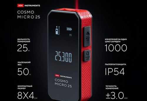 Лазерный дальномер ADA cosmo micro 25 рулетка