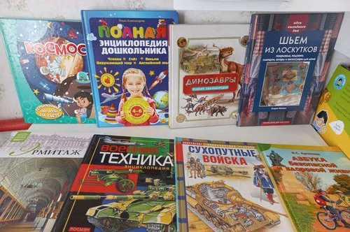 Детские книги