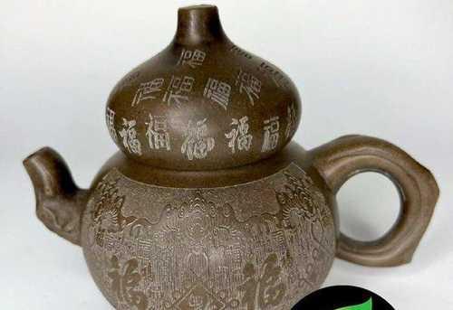 Чайник из бронзовой глины Пао Гуа Ху