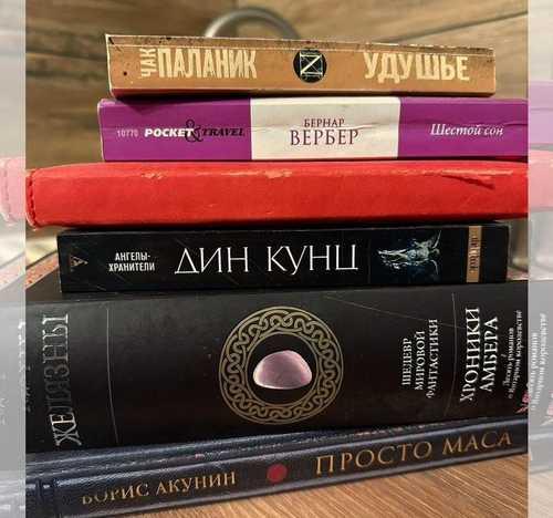 Книги