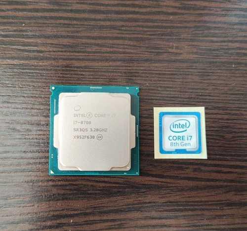 Процессор Intel Core i7-8700 4.6GHz (s1151v2)