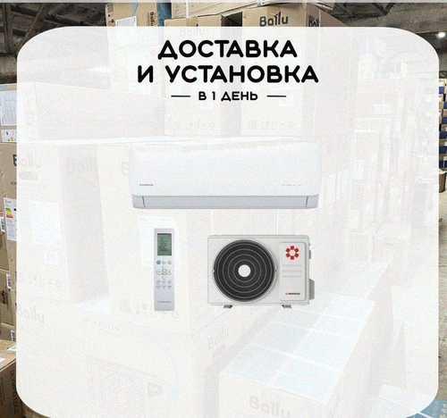 Кондиционер Kentatsu ksga53hfan1 / ksra53hfan1