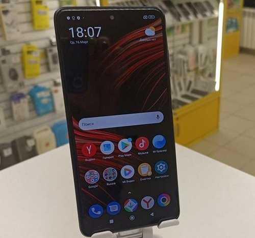 Xiaomi Poco X3 Pro, 6/256 ГБ
