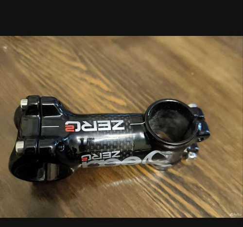 Вынос Deda