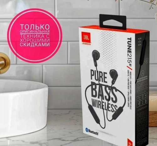 Проводные Наушники Jbl Tune 215BT