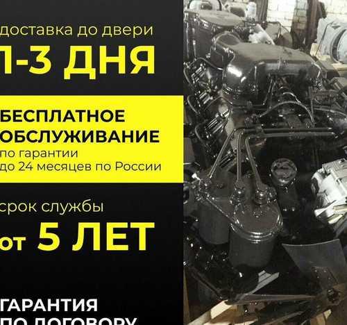Двигатель тмз 8481 Тутаевец