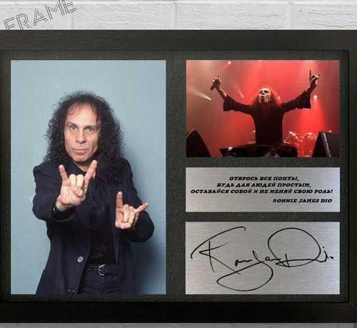 Ronnie James Dio автограф на металле в рамке