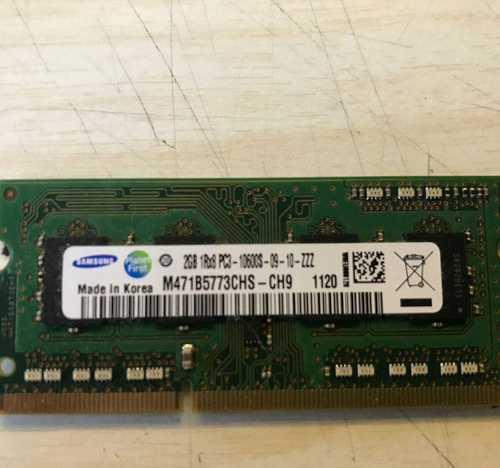 Озу для ноутбука Samsung sodimm DDR3 1gb 2gb