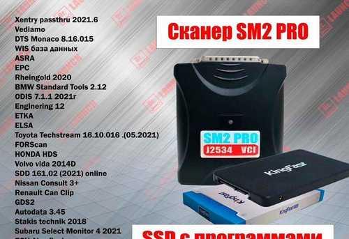 Сканер SM2 pro + SSD VIP full с набором программ