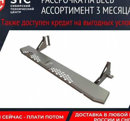 Пороги силовые Mitsubishi Pajero STC-MPS/16-S-C1